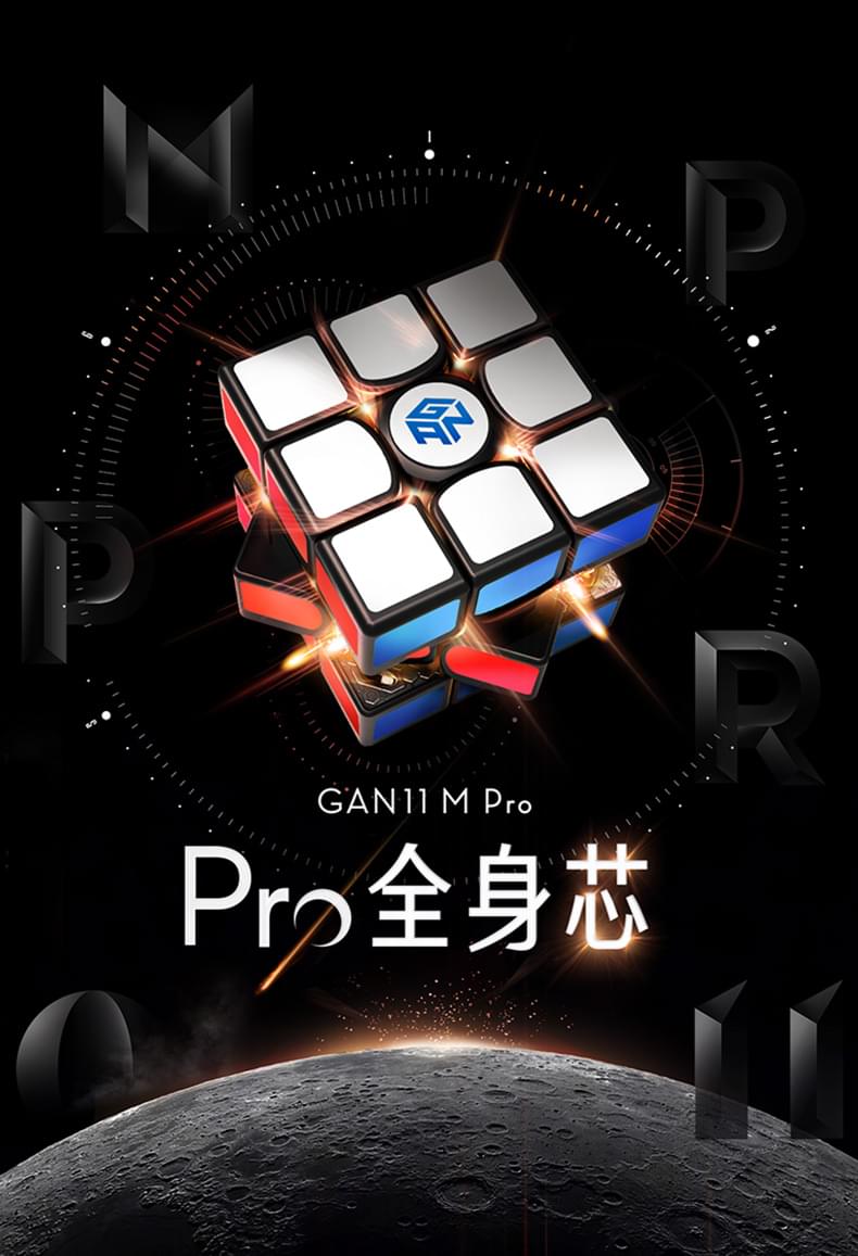 GAN11M Pro – Pro 全身心 – GAN魔方