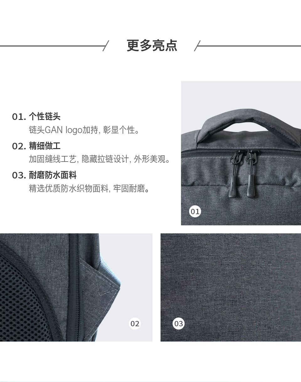 GAN Backpack – GAN魔方