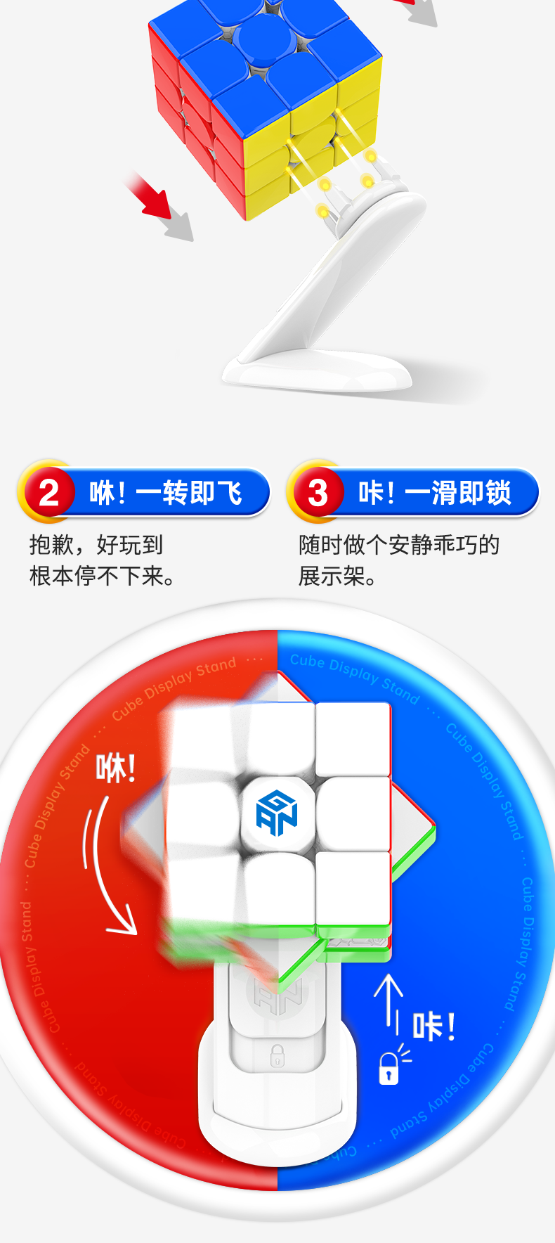 GAN Display Stand – GANCube