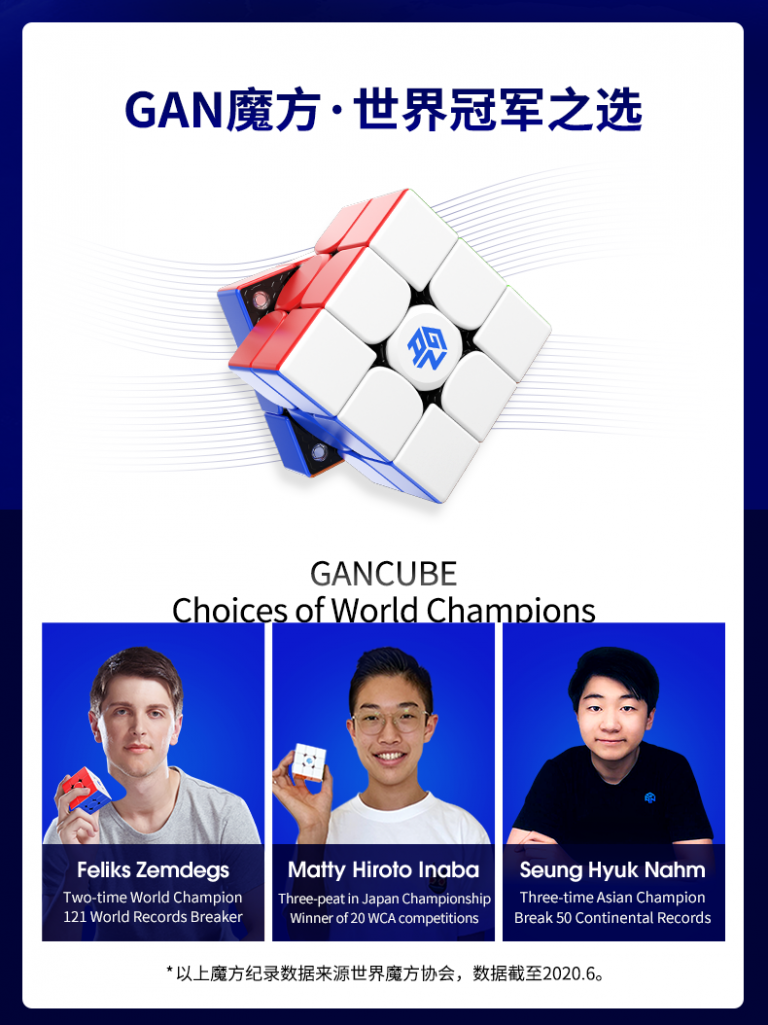 GAN356 X S – GAN魔方