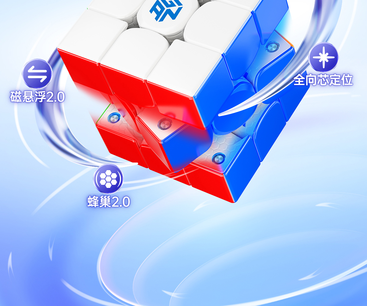GAN356 Maglev – GAN魔方