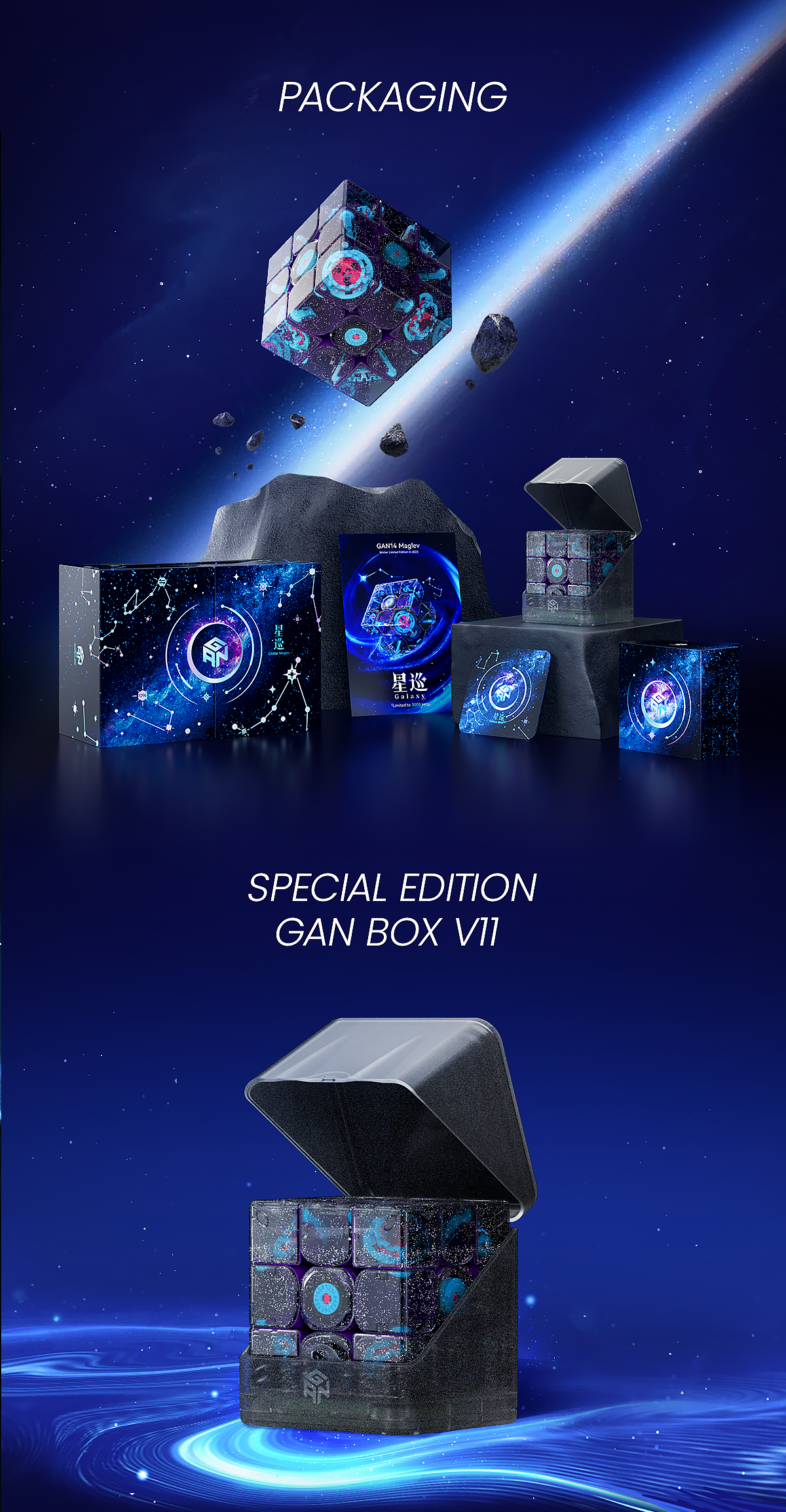 GAN14 Maglev Galaxy – GAN魔方
