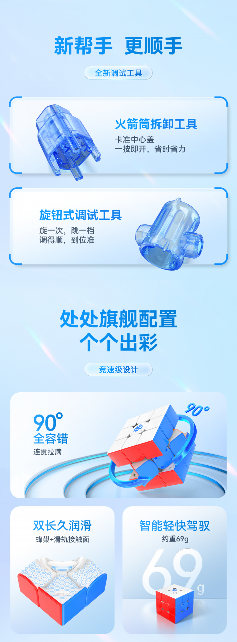 GAN12 ui Maglev UV Coated – GAN魔方