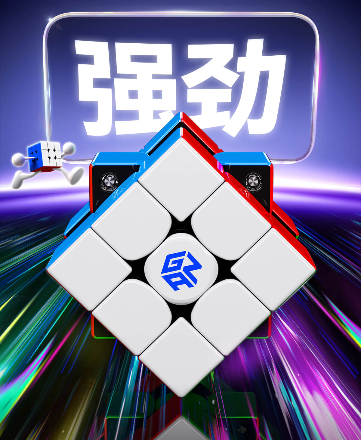 GAN V100 – GANCube